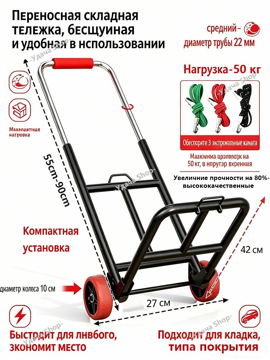Тачка садовая