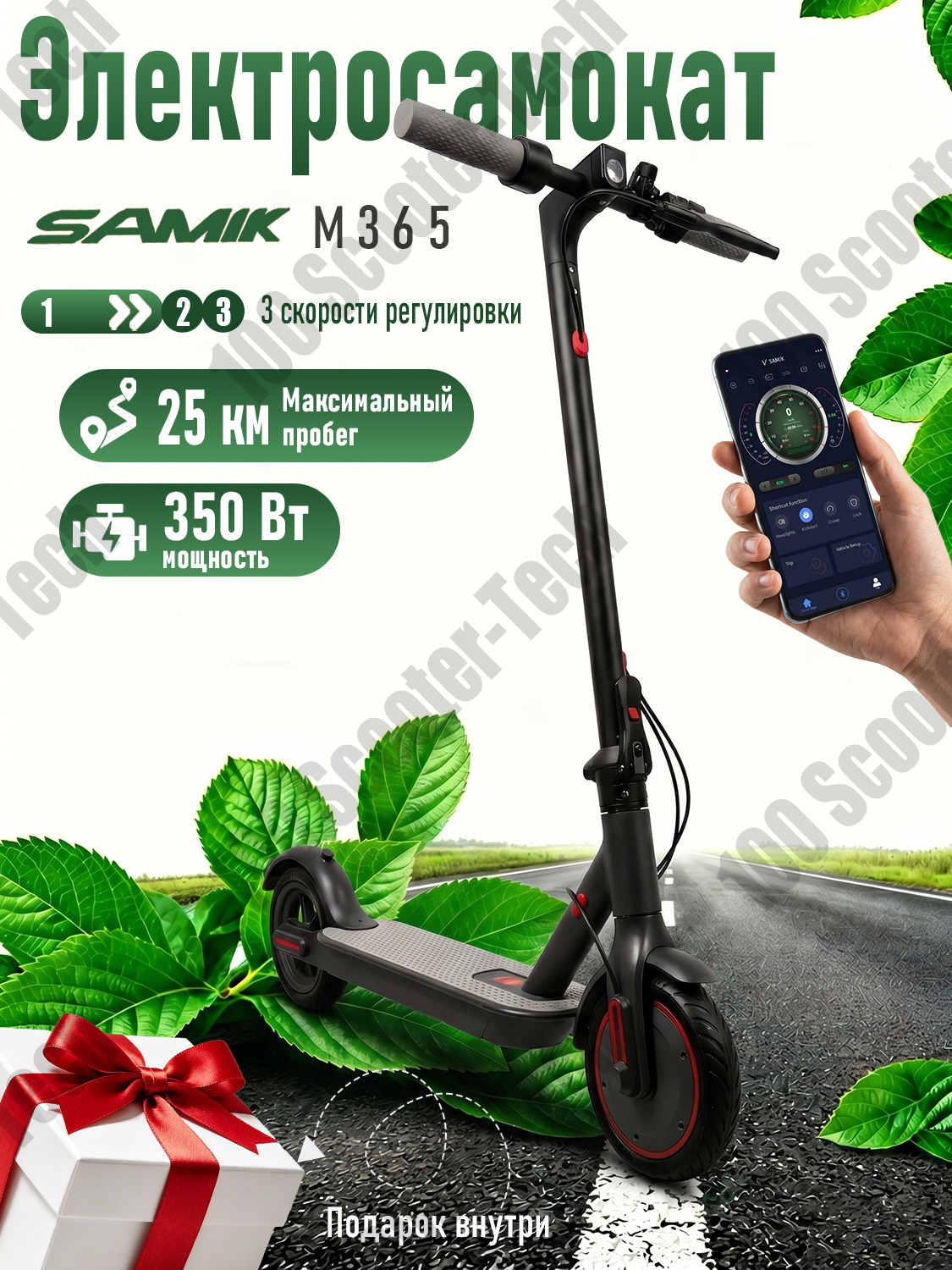 Электросамокат для взрослых мощный M365, для взрослых, складной