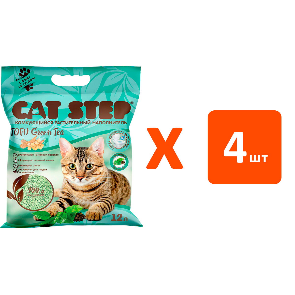 CAT STEP TOFU GREEN TEA - Кэт степ наполнитель комкующийся для туалета кошек (12 л х 4 шт)