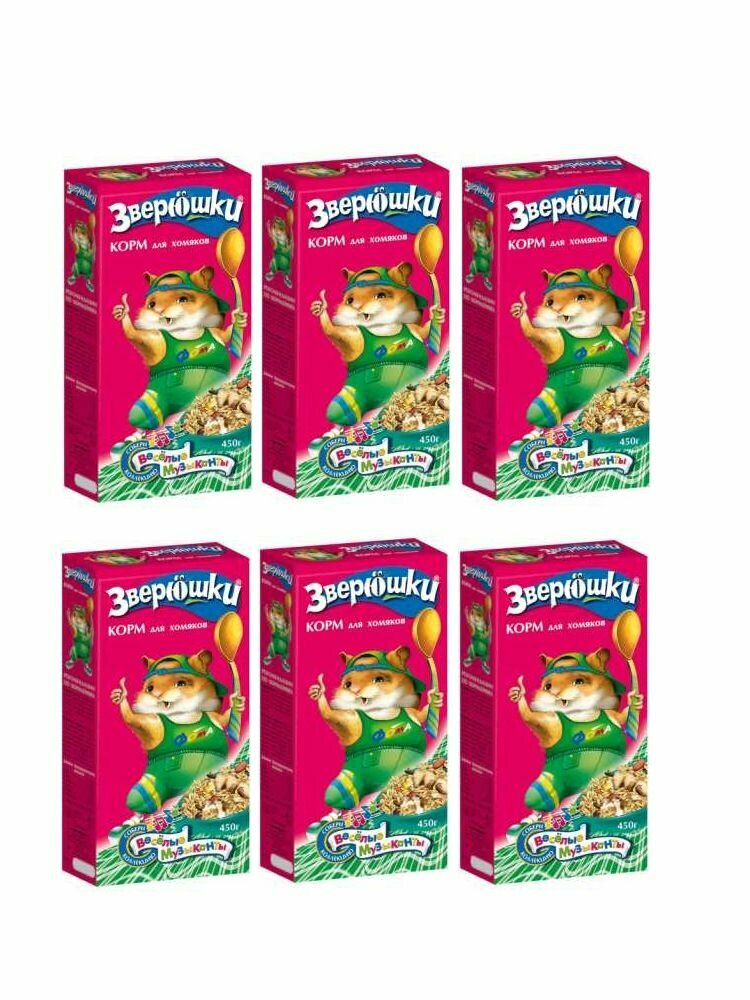 Зверюшки Корм для хомяков, 450 гр, 6 уп