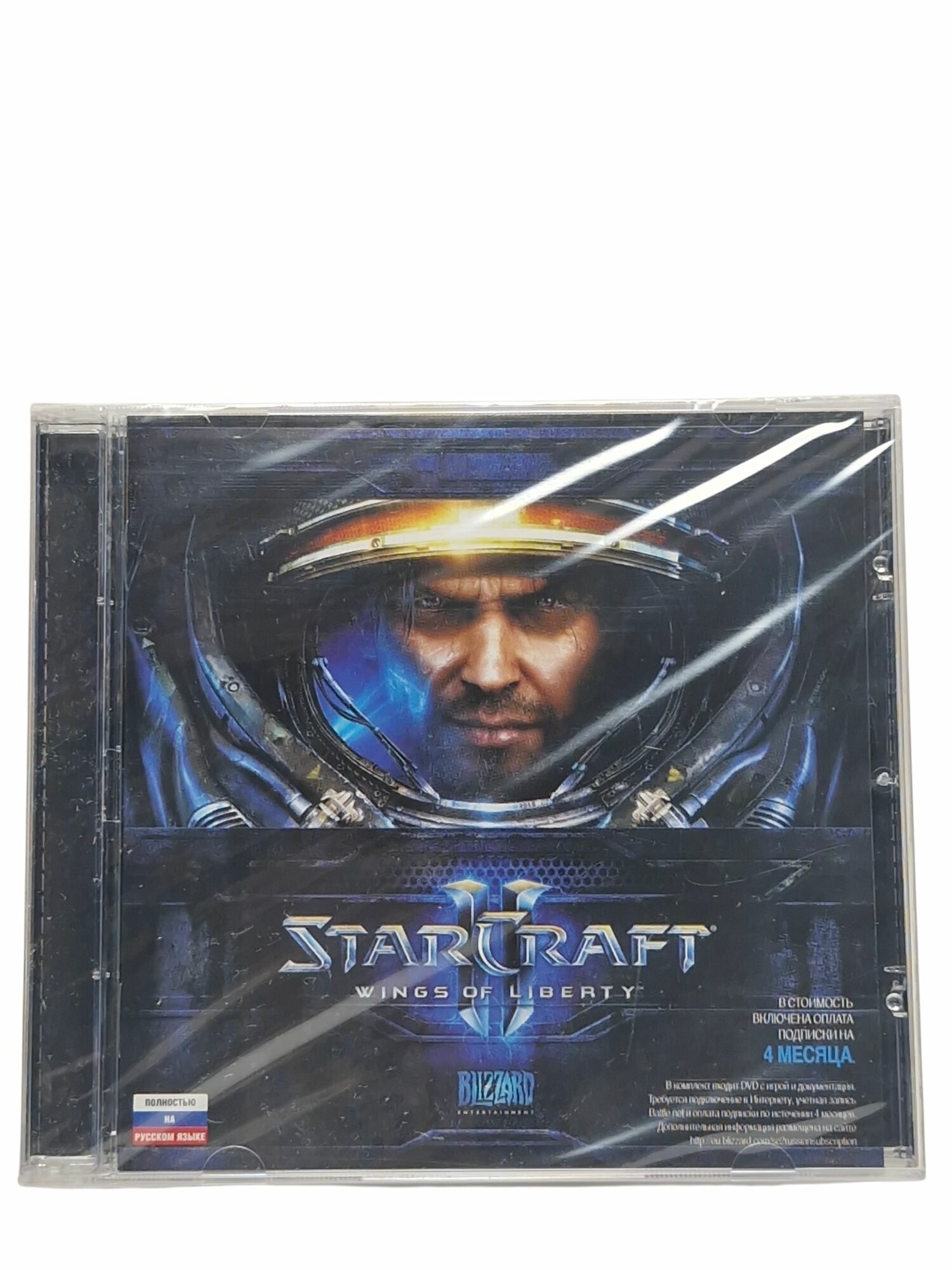 Игра для компьютера: StarCraft II: Wings of Liberty pc диск лицензия
