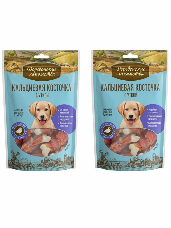 Деревенские лакомства Кальциевая косточка с уткой, для щенков, 90 гр, 2 уп