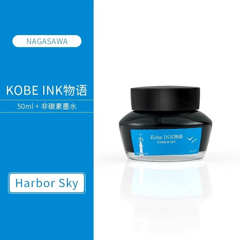 Японская чернила для фountain pen NAGASAWA Kobe INK Monogatari Limited Edition - цветные чернила Ginza, безуглеродная формула