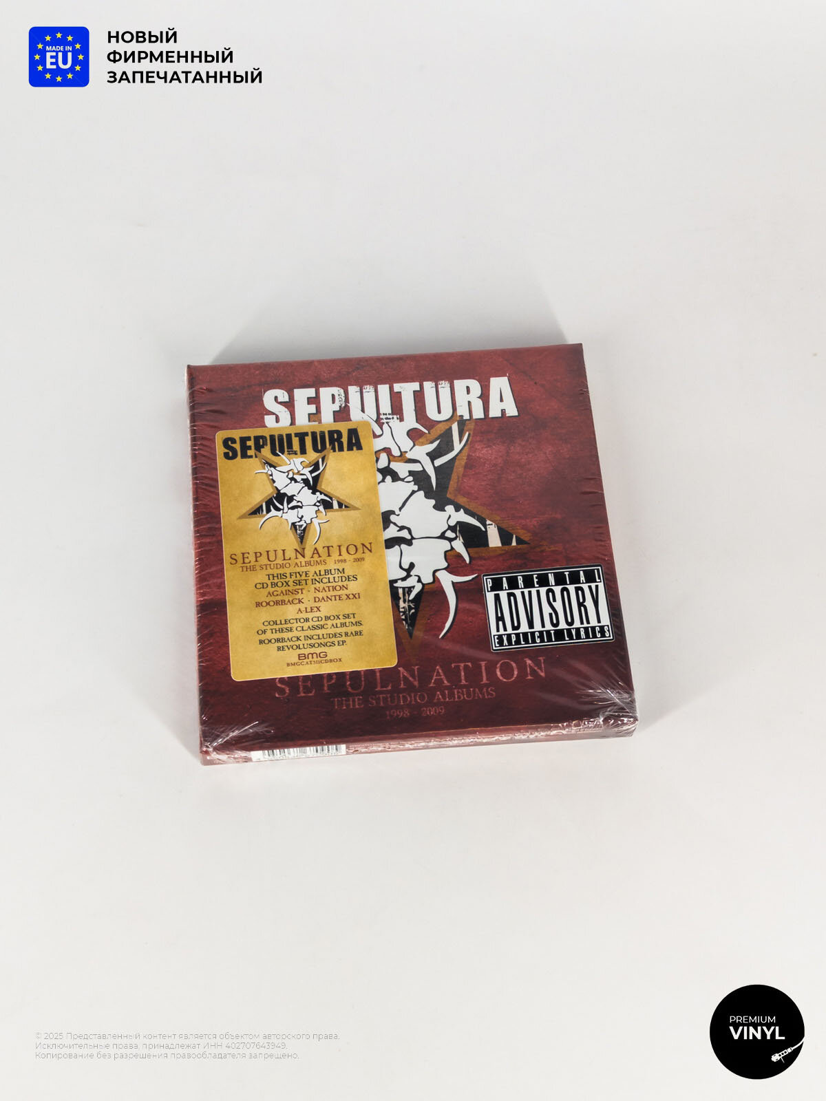 CD диск Sepultura - Sepulnation - The Studio Album 1998-2009 (5CD) 2021