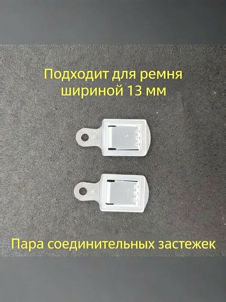 Аксессуары для респиратора, размер 1, 1 шт.