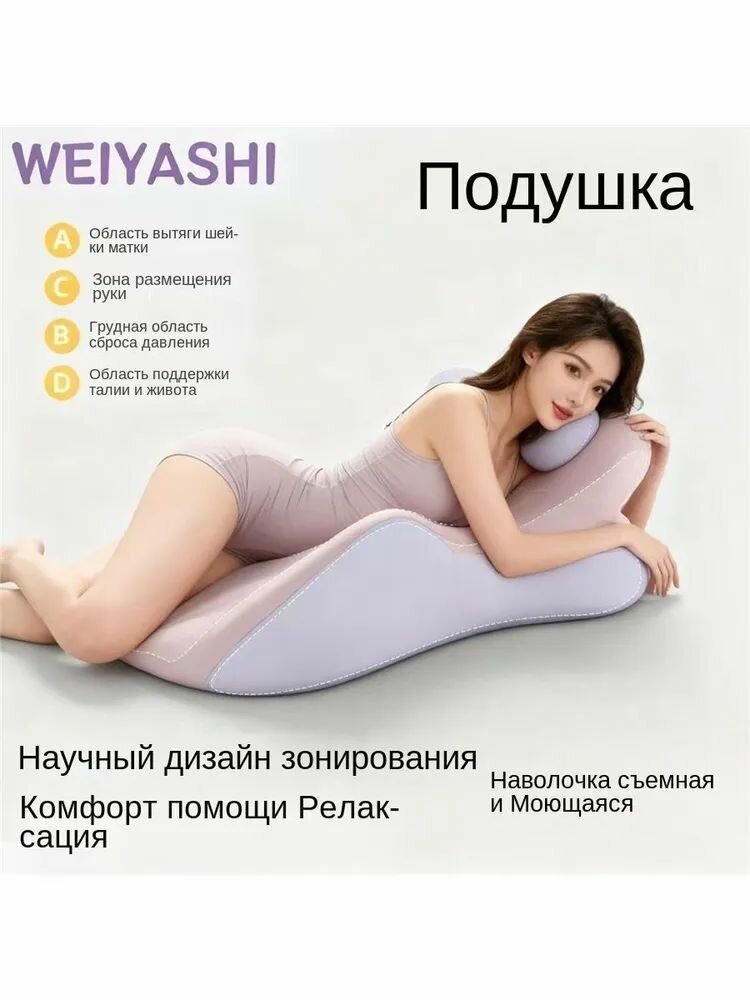 Подушка для супружеских пар