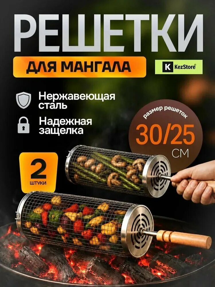 Решетка гриль, нержавеющая сталь, антипригарное покрытие, серая