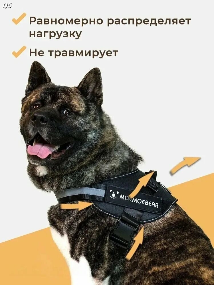 Шлейка для собак средних и крупных пород