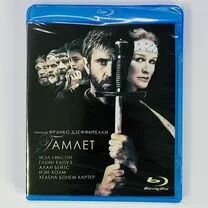 Гамлет. Blu-ray фильм
