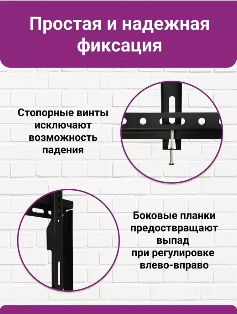 Кронштейн для телевизора — фото 1