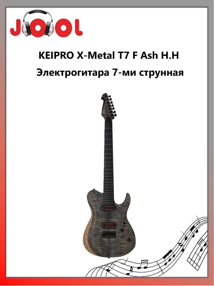 KEIPRO X-Metal T7 F Ash H.H - Электрогитара 7-ми струнная