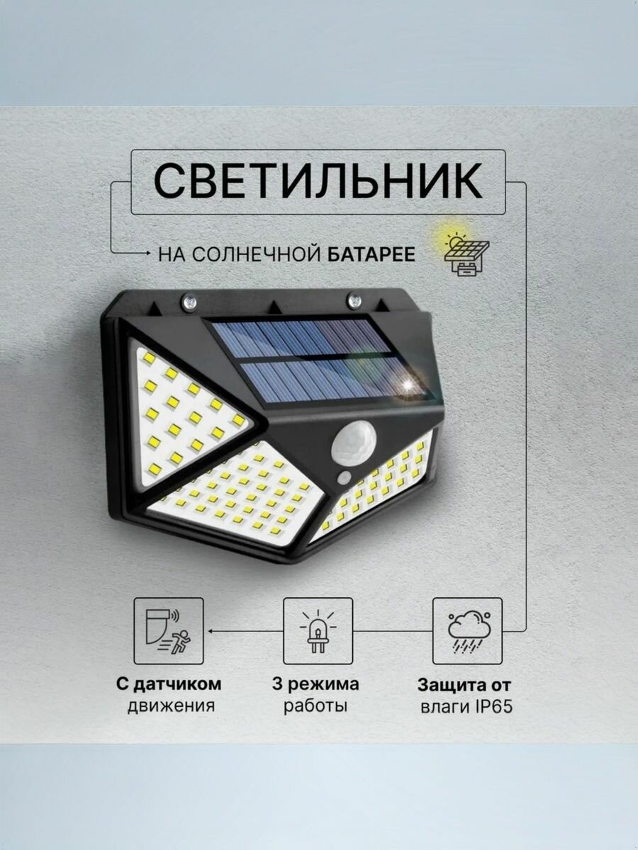 Настенно-потолочный светильник, 100 Вт для настенного и потолочного монтажа