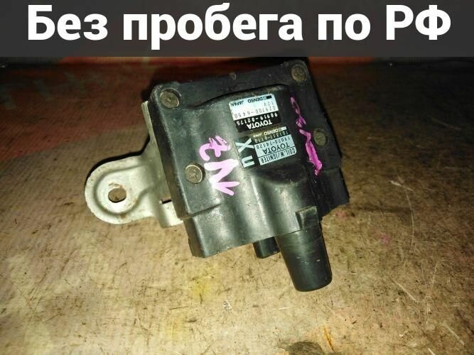 Катушка зажигания с пробегом Toyota Camry, Carina, Carina Ed VZV30