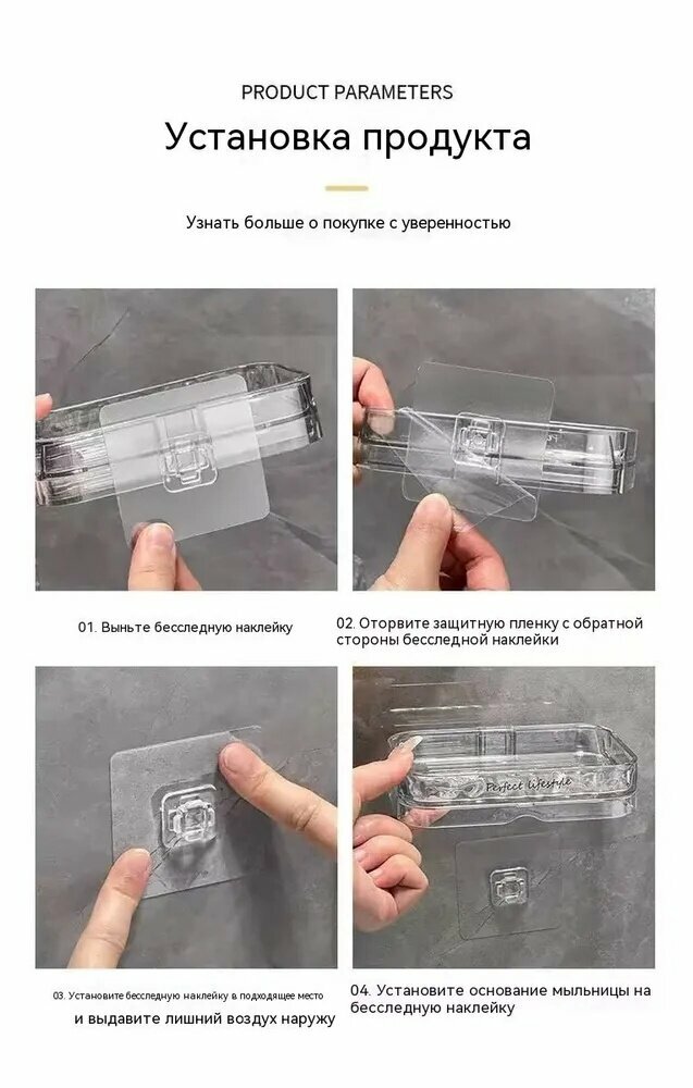 Мыльница — фото 1