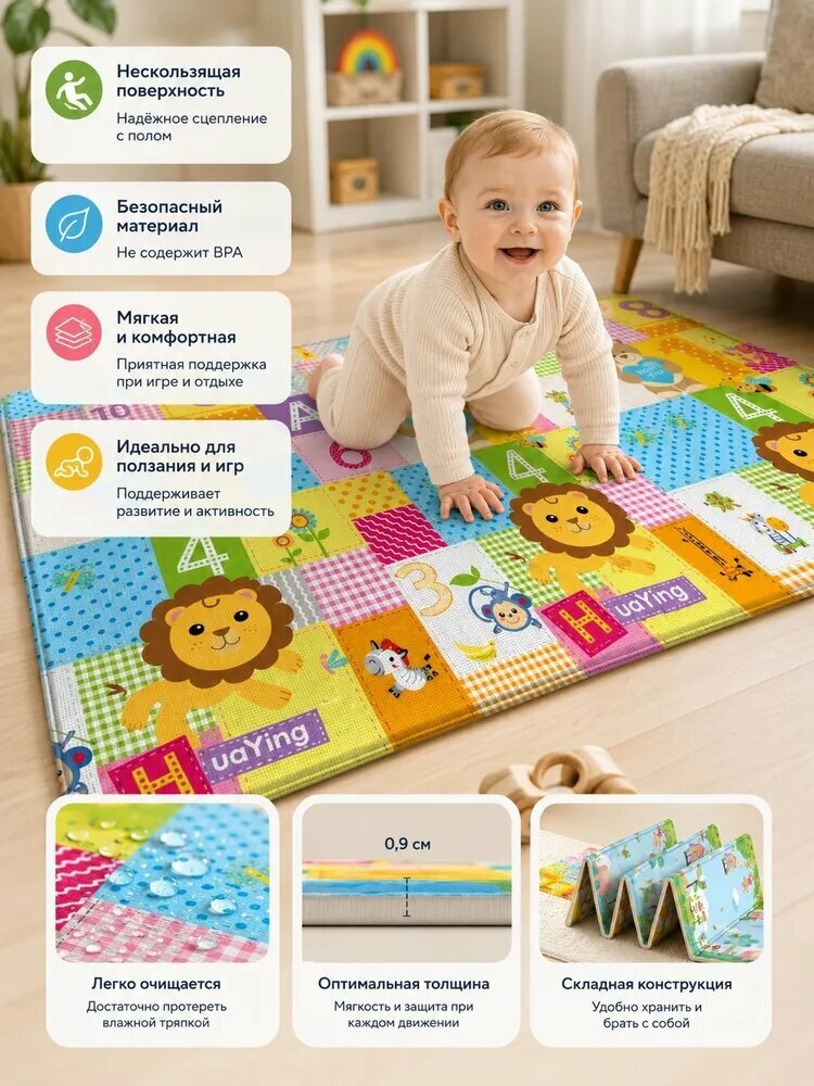 Коврик Для Ползания С Животным Рисунком, 178х97 См, Складывающийся Для Хранения, Двусторонний С Рисунком
