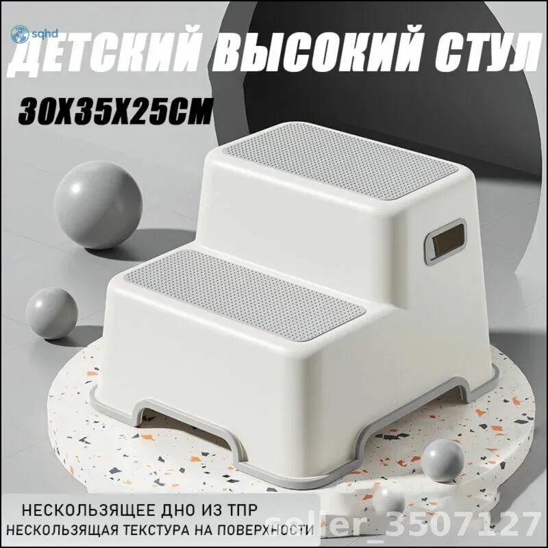 Детский стул,30х25х25см — фото 1