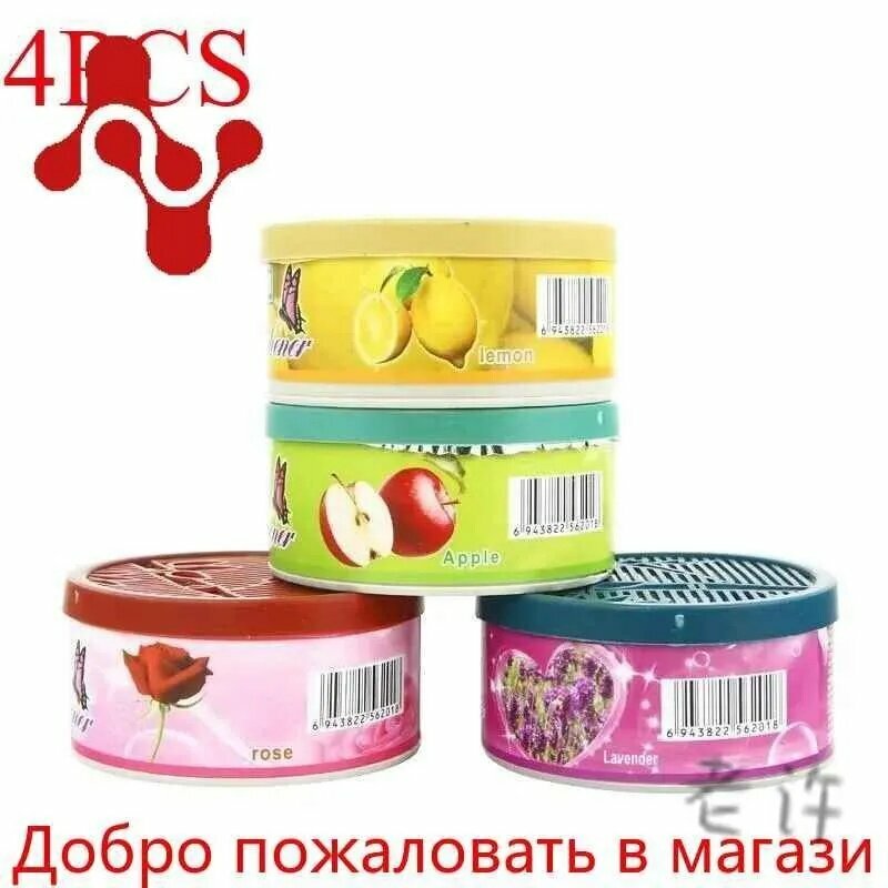 Упаковка из 4 твердых освежителей воздуха 4 аромата