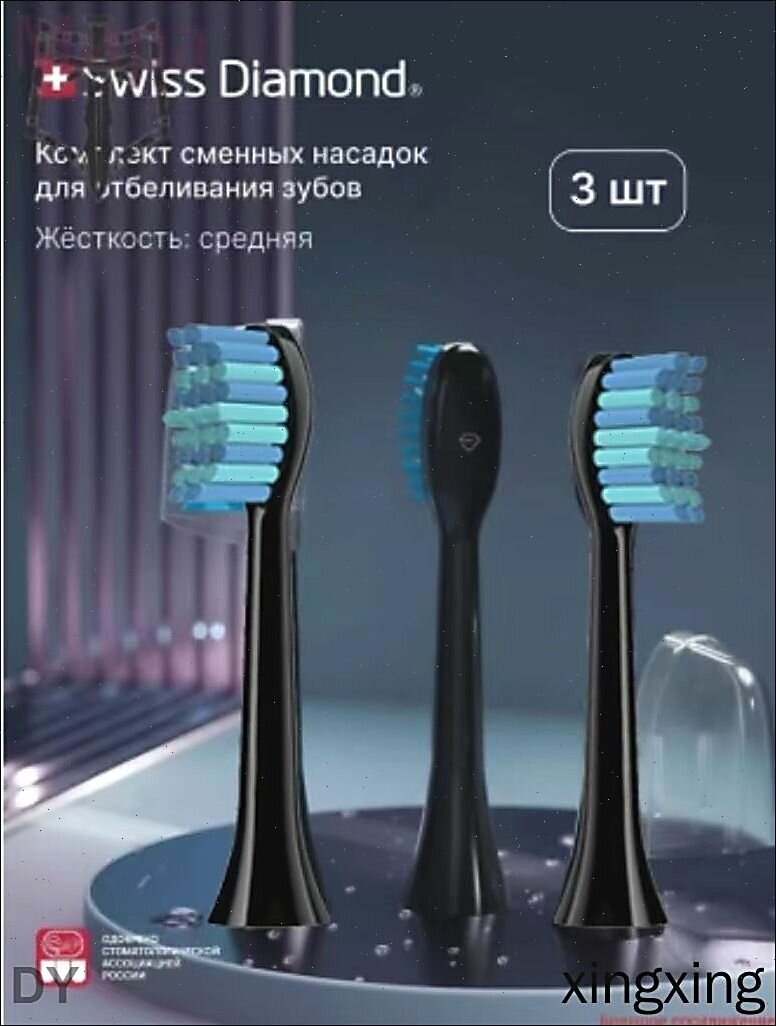 Насадка для электрической зубной щетки
