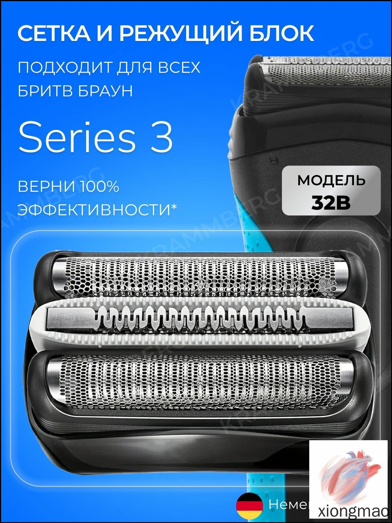 Режущий блок и сетка для бритвы Braun Series 3
