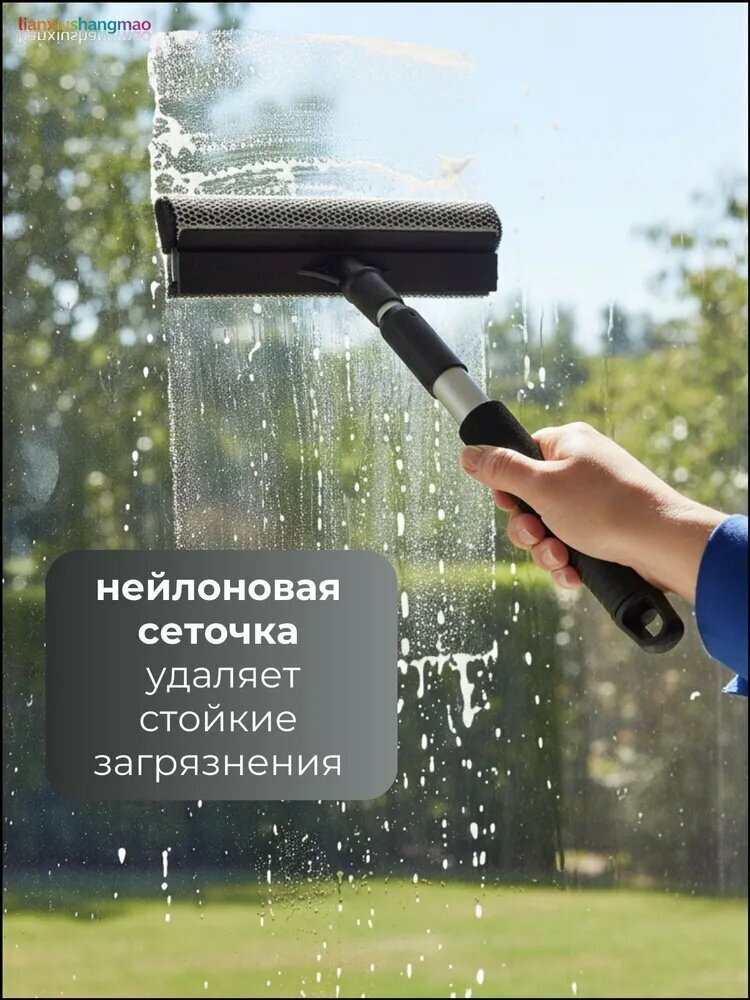 Стеклоочиститель, 1 шт — фото 1