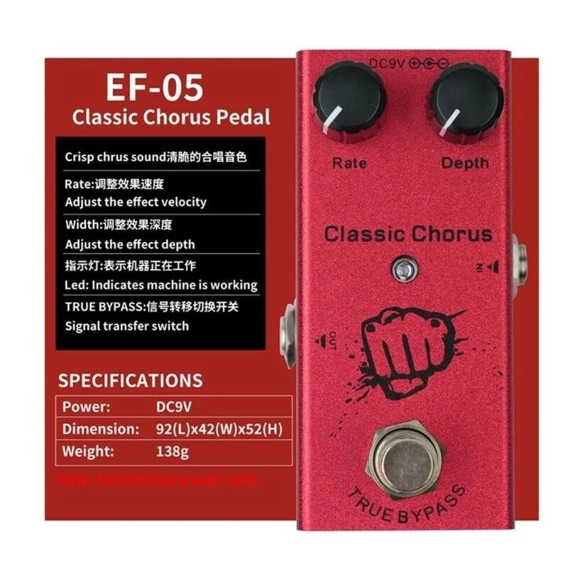 Педаль эффектов для гитары Classic Chorus, красный