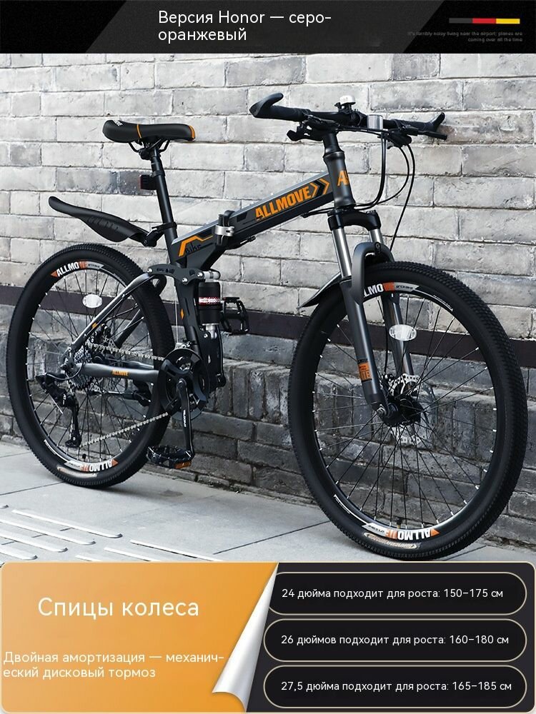Велосипед Гибрид, 27.5-21-B