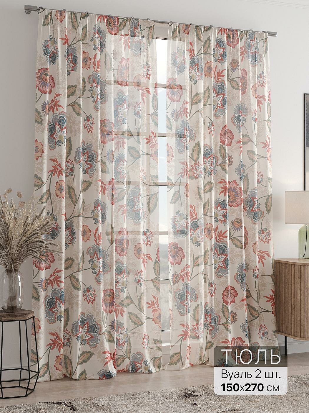 Штора для спальни и гостиной готовая 150x270 см с рисунком (718064270-270)