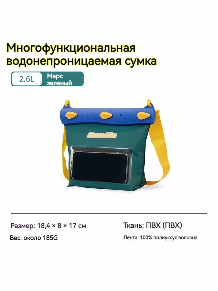 Армбенды  для женщин