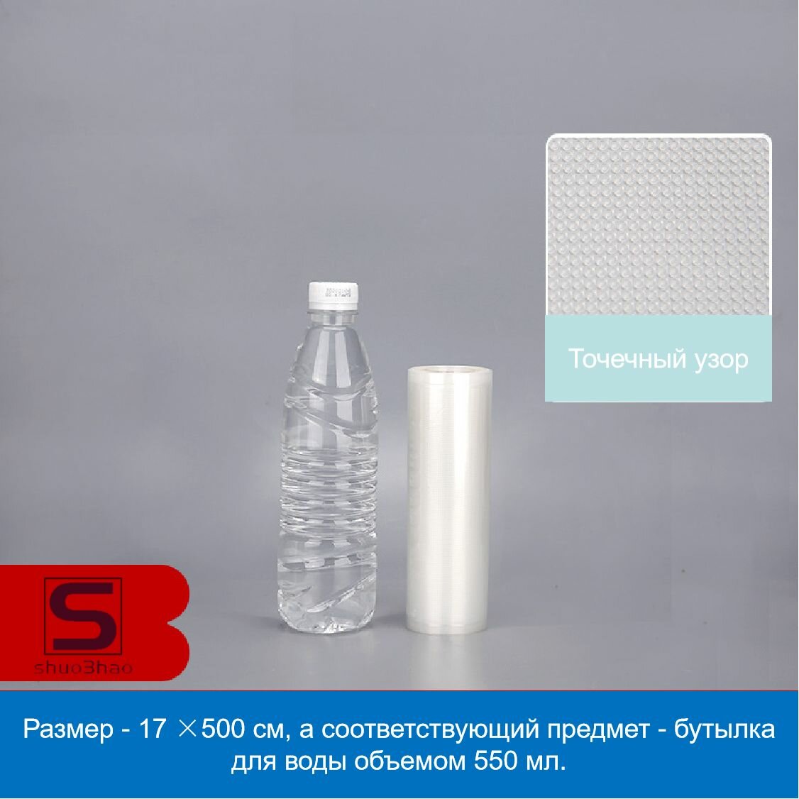 Пакеты для вакууматора рифленые набор , 17 х 500 см 1 штук. Вакуумные пакеты для продуктов - это идеальное решение для хранения продуктов