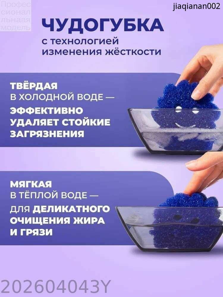Губка 1, 2 шт. — фото 1