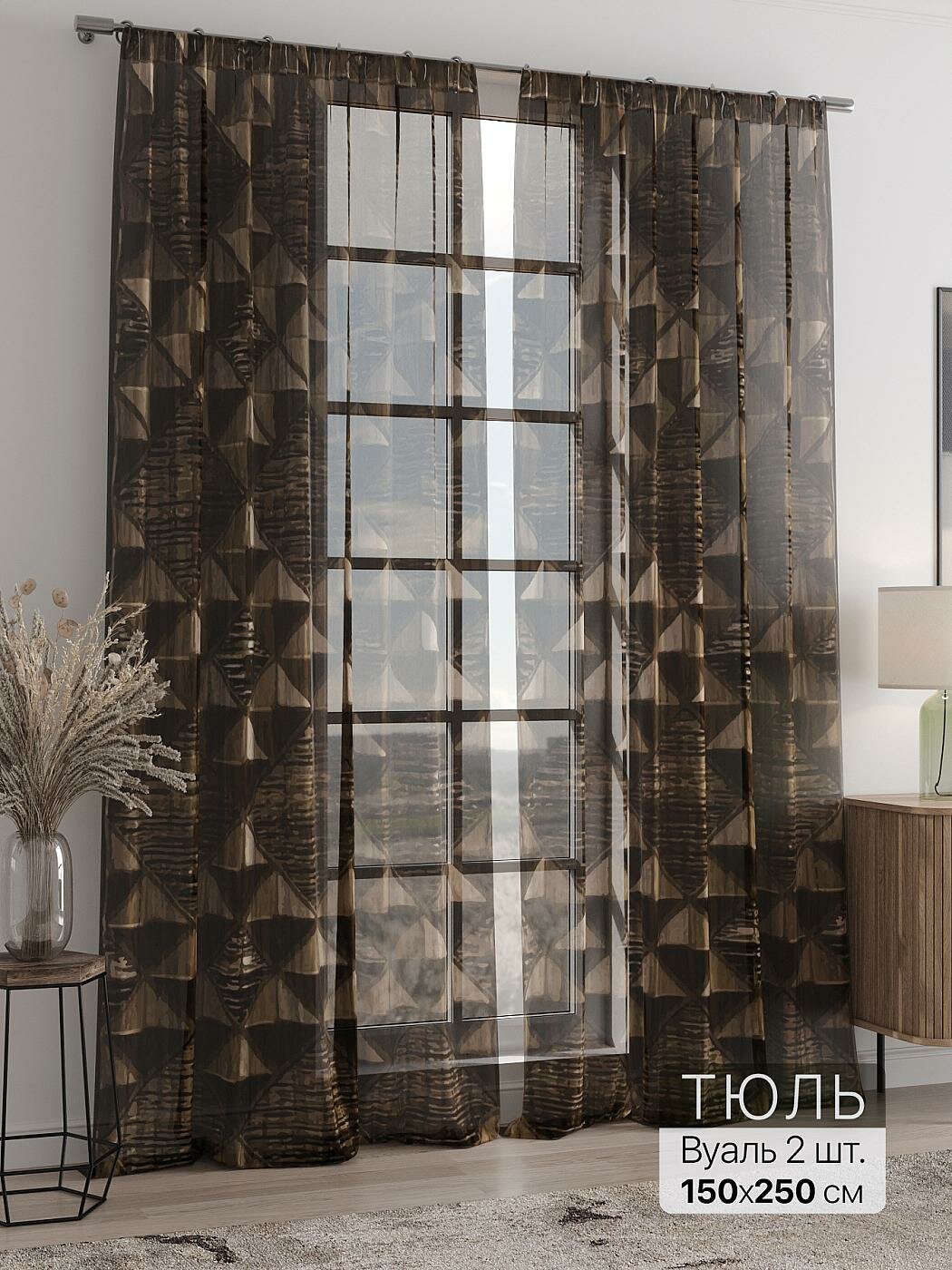 Штора для спальни и гостиной готовая 150x250 см с рисунком (718258250-250)