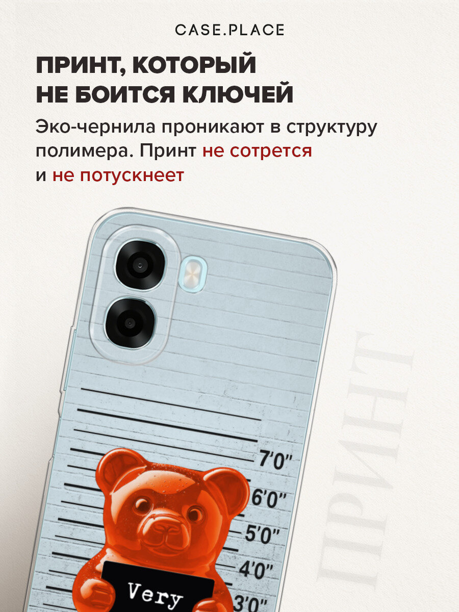 Чехол на Oppo A6x / Оппо A6x с принтом Красный мармеладный мишка — фото 1