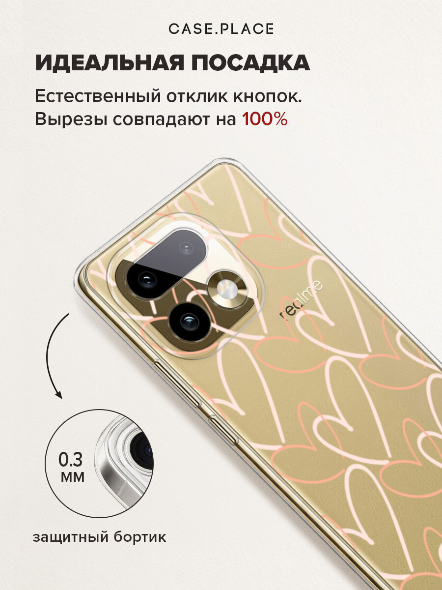 Чехол на Realme 16 Pro+ / Реалме 16 Про+ с принтом Узор из сердечек, прозрачный — фото 1