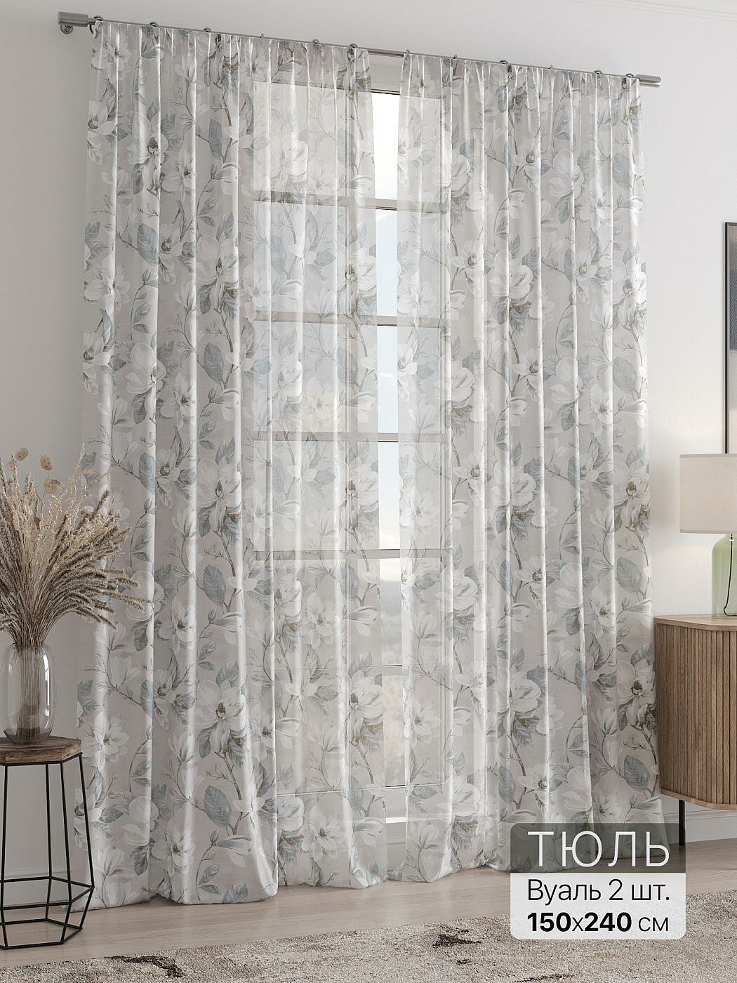 Штора для спальни и гостиной готовая 150x240 см с рисунком (718058240-240)