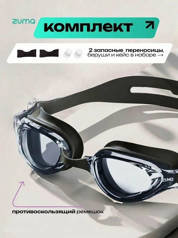 Очки для плавания — фото 1