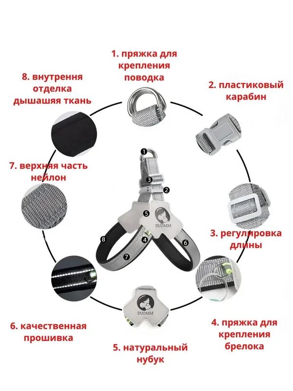 Шлейка — фото 1