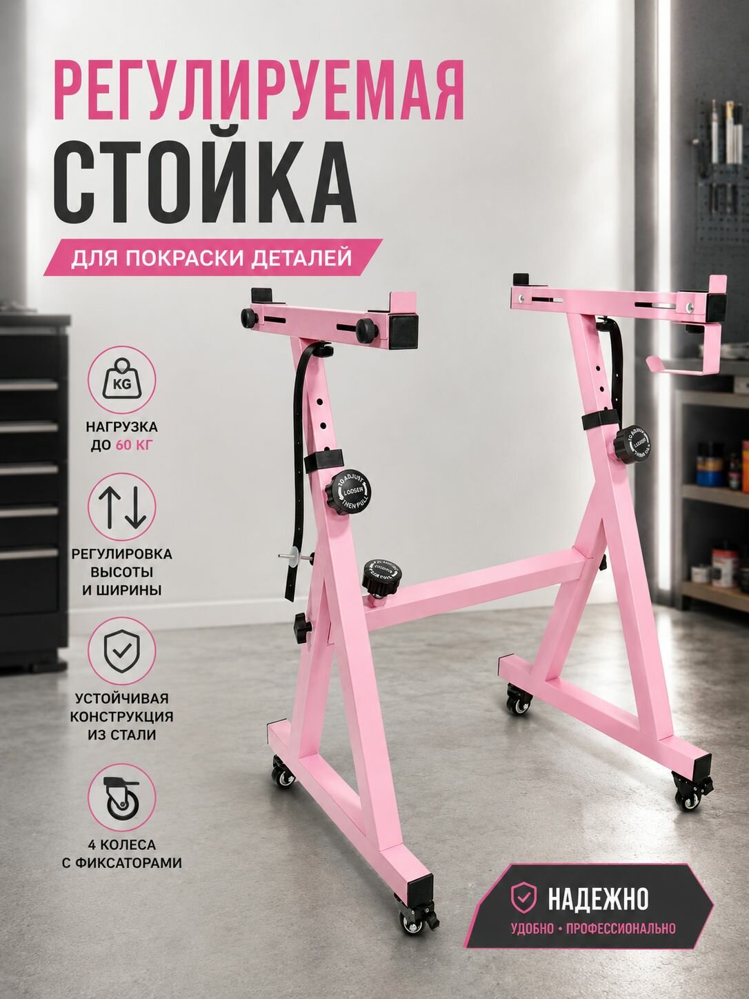 Стойка для синтезатора и цифрового пианино, усиленная, универсальная