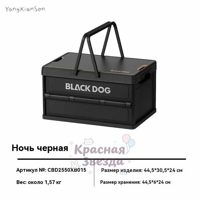 Naturehike Blackdog Открытый кемпинг для хранения складной ящик для хранения многофункциональный