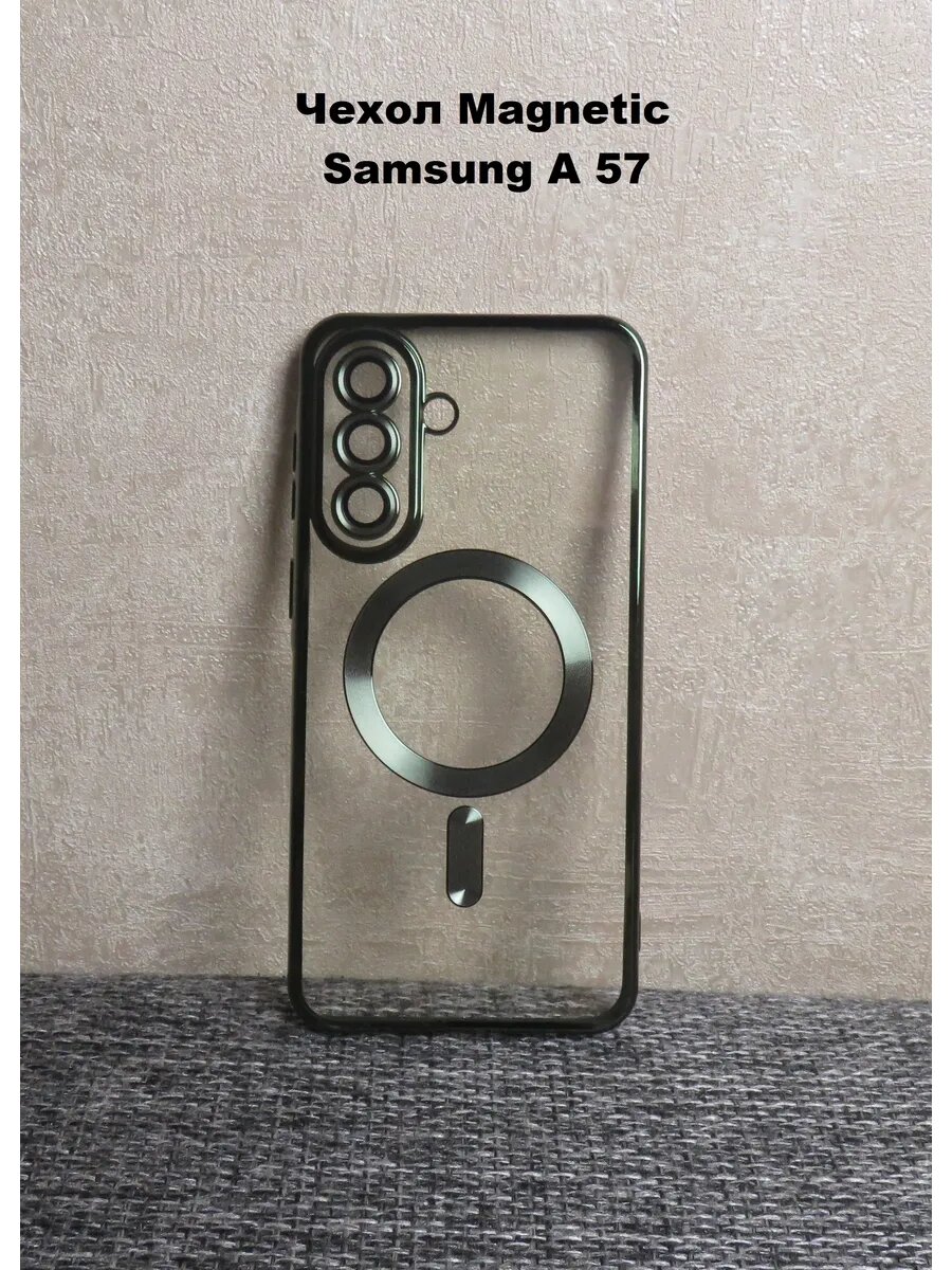 Чехол для Samsung A57 "Magnetic", поликарбонат, защита камеры, беспроводная зарядка, цвет зеленый