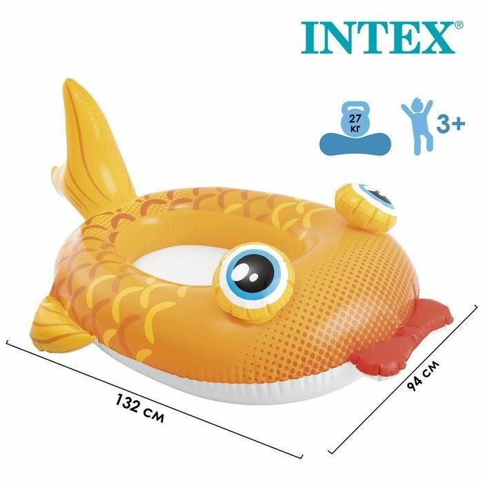 Круг-Лодка 3-6 лет INTEX
