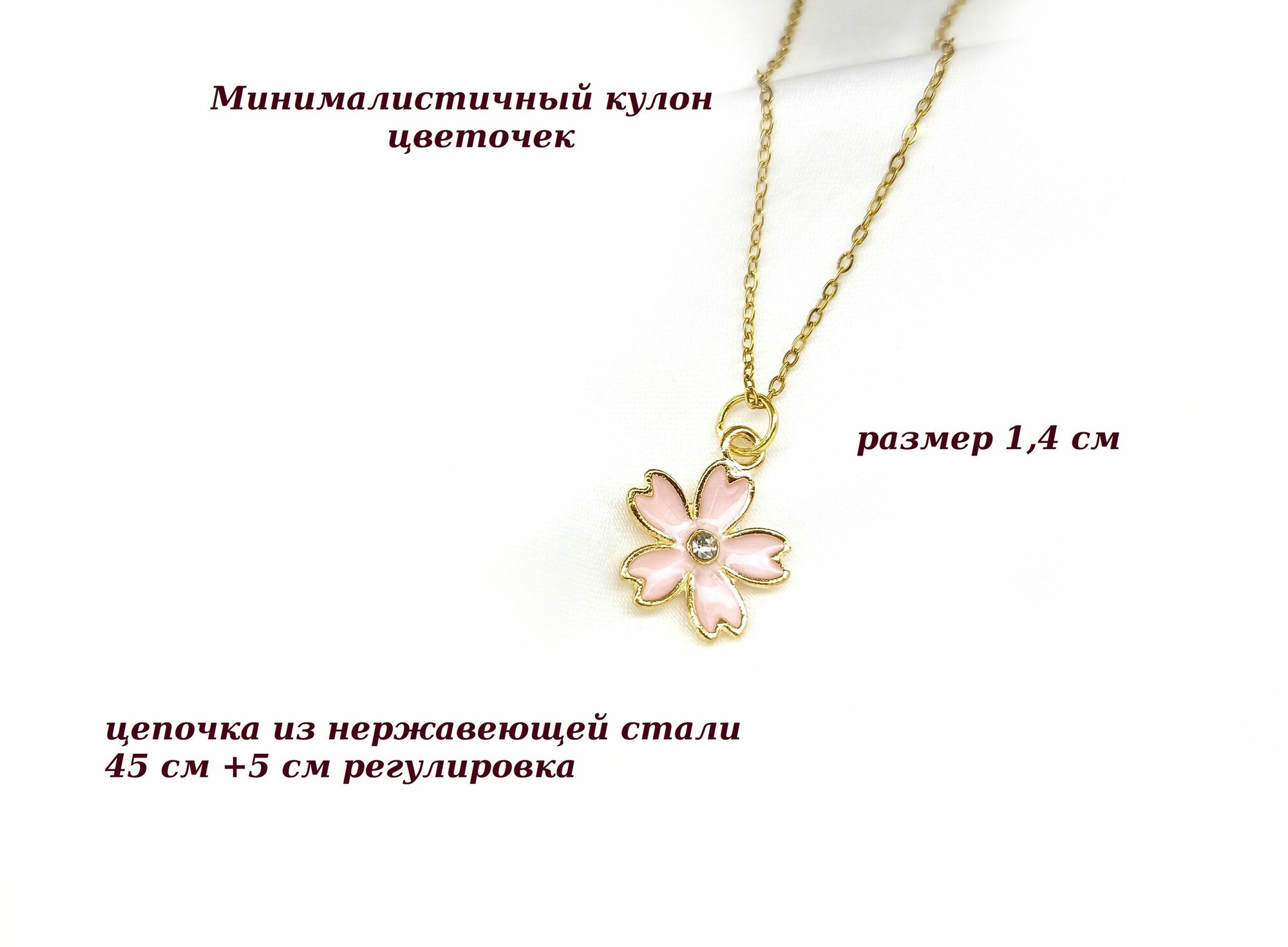 Подвеска