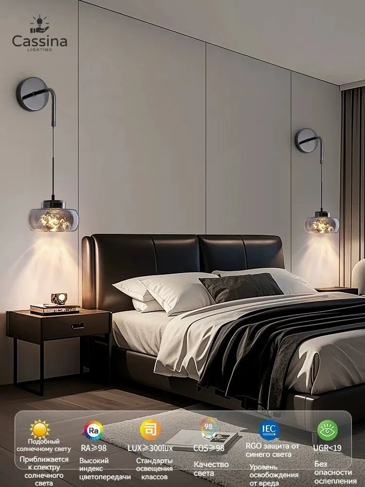 Cassina Люстра, LED, 15 Вт