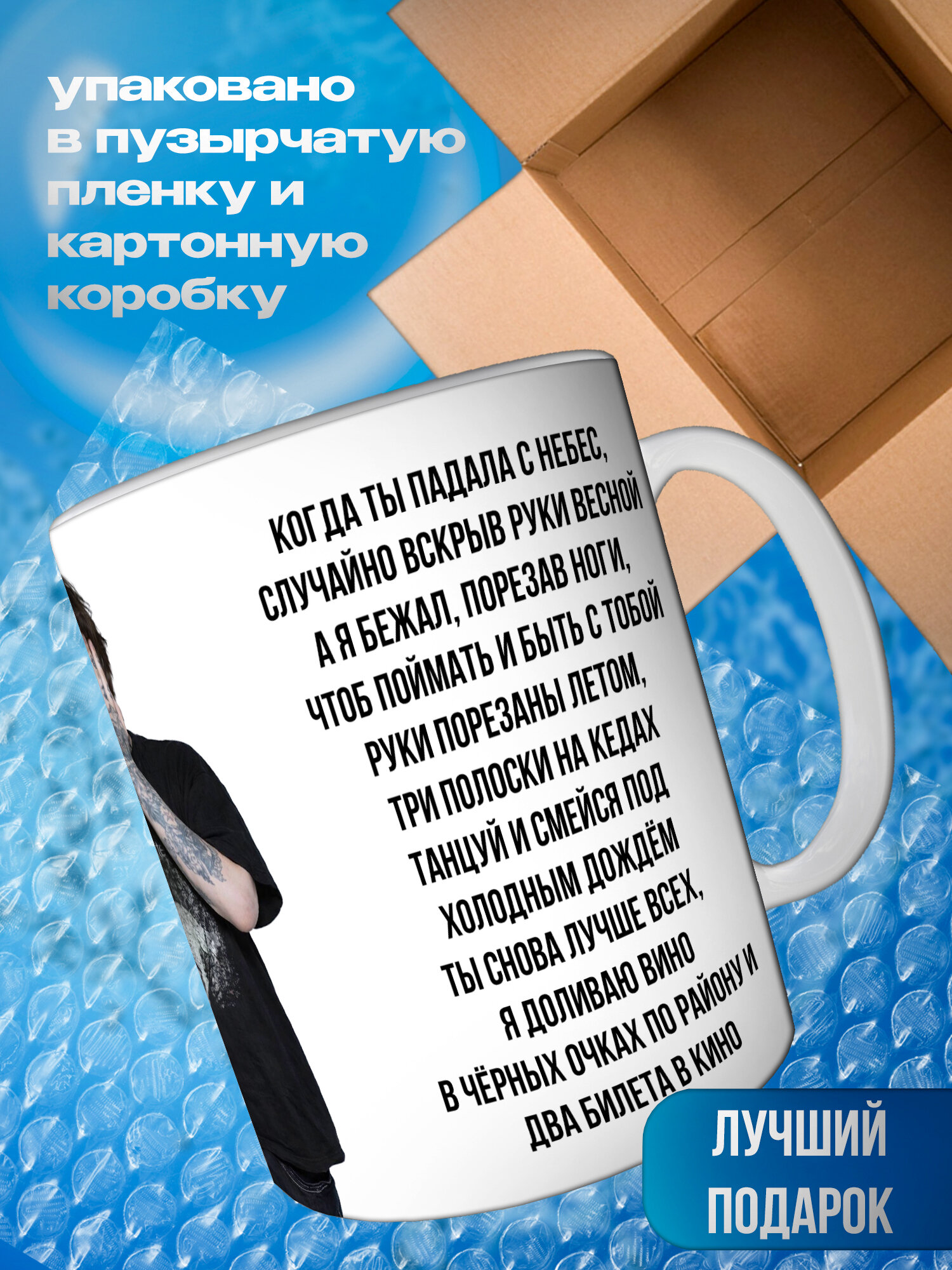 Кружка Code80 Код 80 Code10 — фото 1