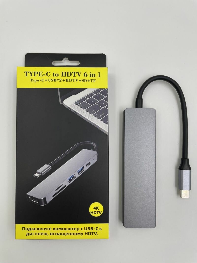 Хаб USB 3.0 тип C, 5-в-1 сплиттер HUB с HDMI 4K, адаптер расширения док-станция для ноутбука телефона Samsung/MacBook/iPad, зарядка быстрая 100W