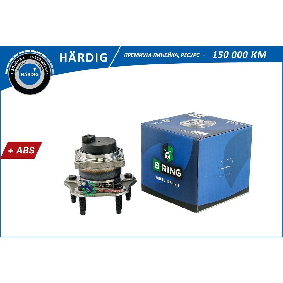 BRING HBK5114 Ступица колеса с интегрированным подшипником