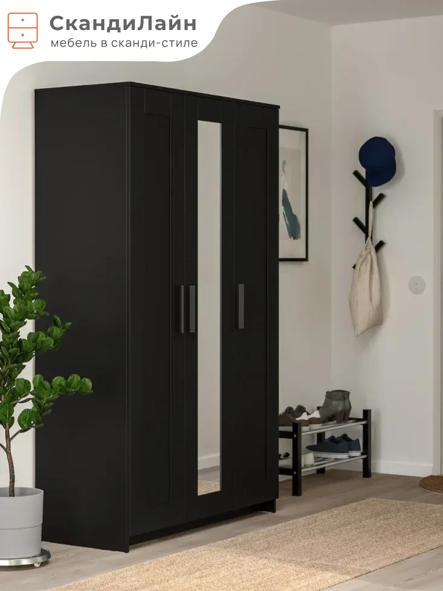 Шкаф платяной, IKEA BRIMNES, 117x50х190, черный