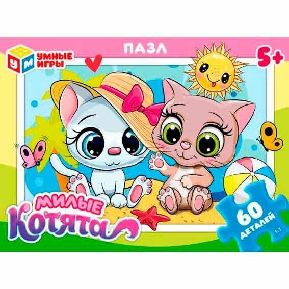 Пазл Умные игры Милые котята , 60 элементов, арт. 4630395061346