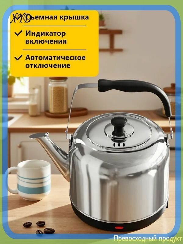 Электрический чайник T2fyQM16_3668583866-otrpA, серебристый, белый