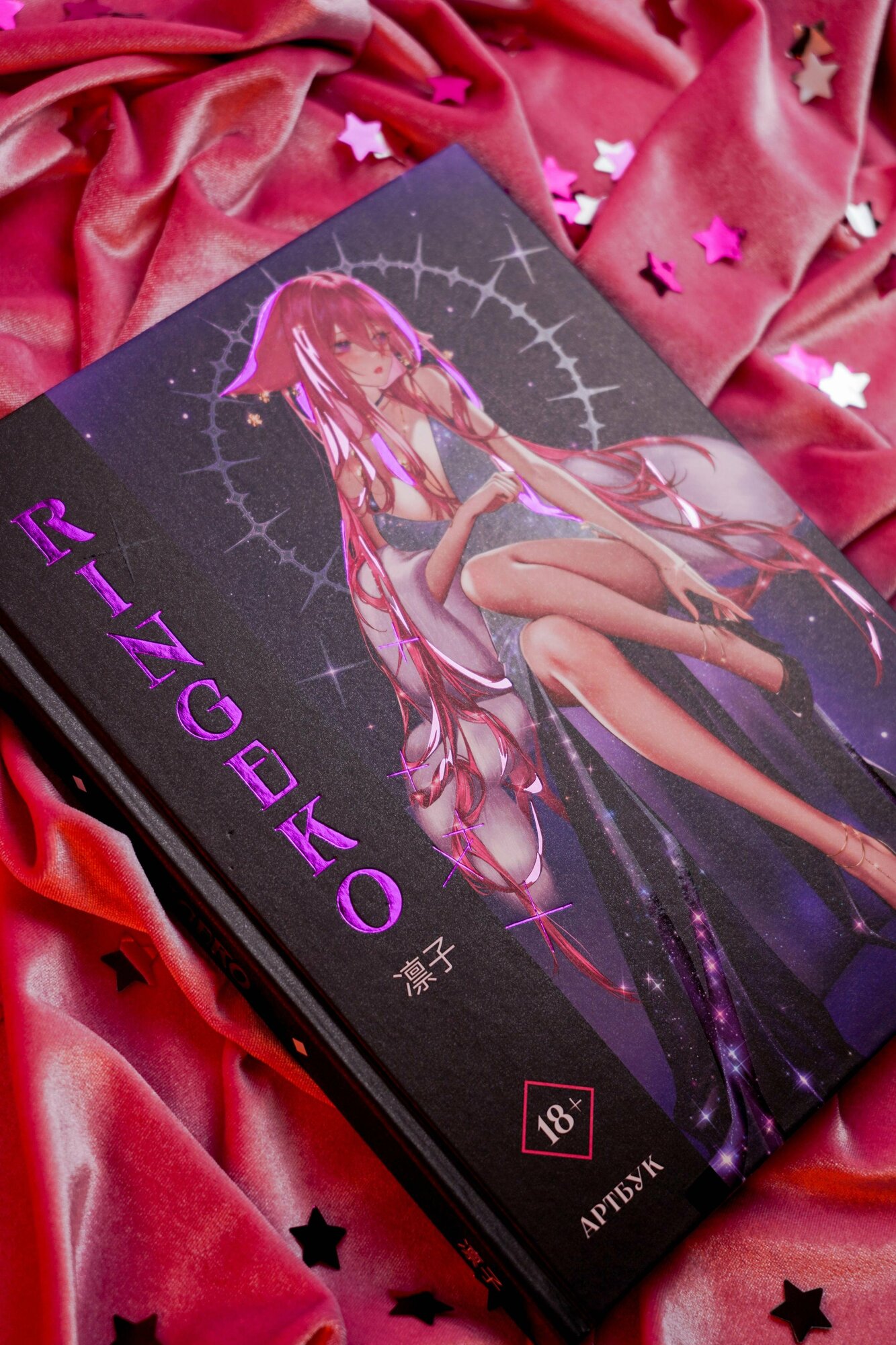 Артбук Ringeko — фото 1