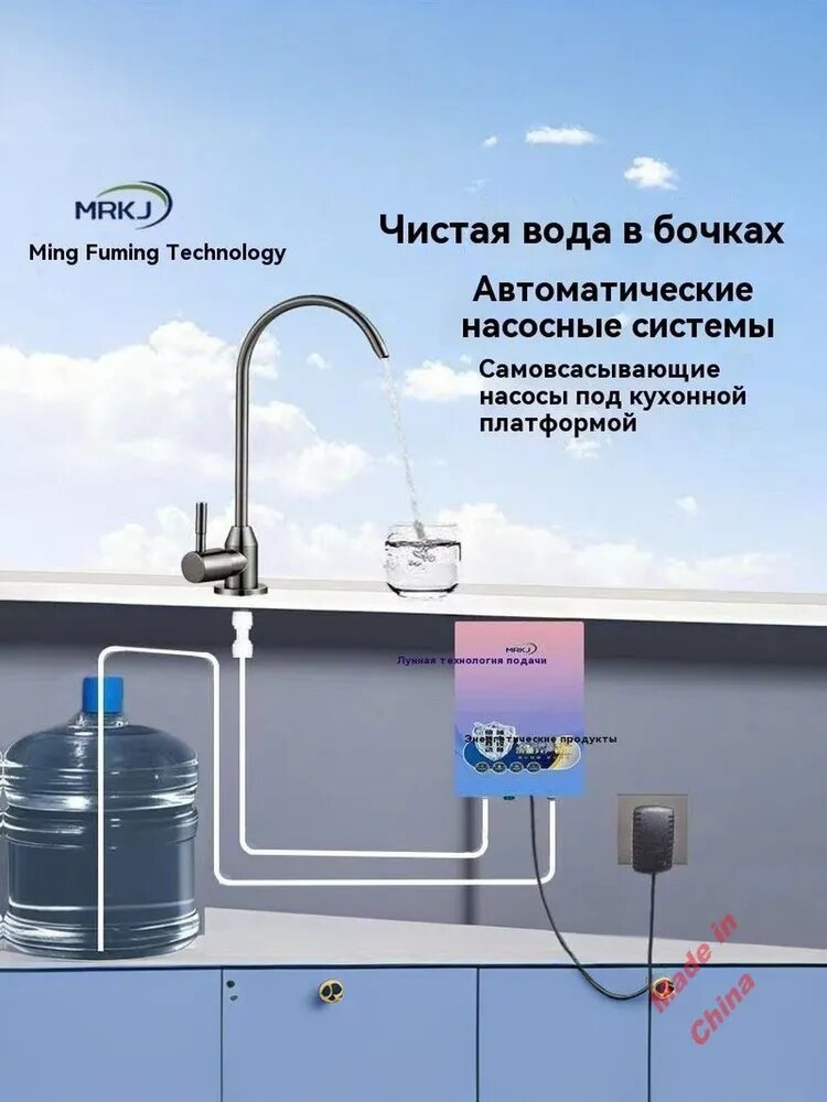 Диспенсер для воды X30